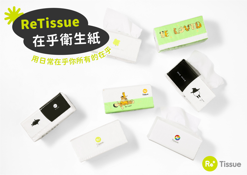ReTissue台北誠品生活南西快閃 與LAIMO一起耍可愛 – 夢想誌